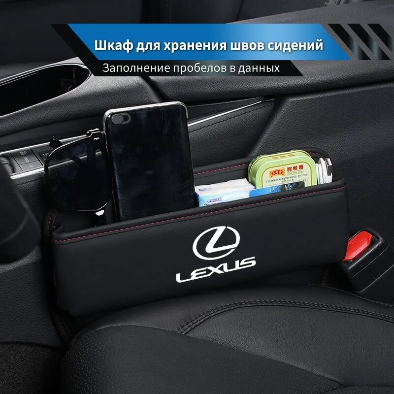 Ящик для хранения в промежутке между сиденьями автомобиля Lexus UX250h RX450h CT200h RX400h NX300h RX350 RX300 GX470 IS350