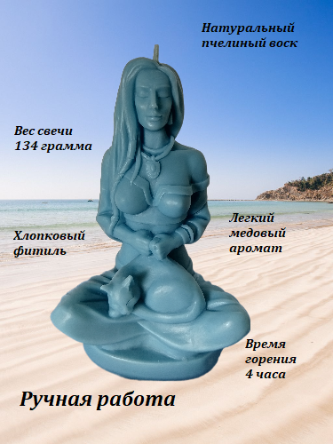Свеча "Медитирующая девушка"