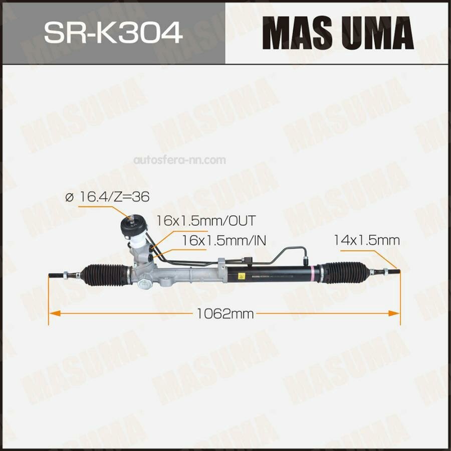 MASUMA SRK304 Рейка рулевая