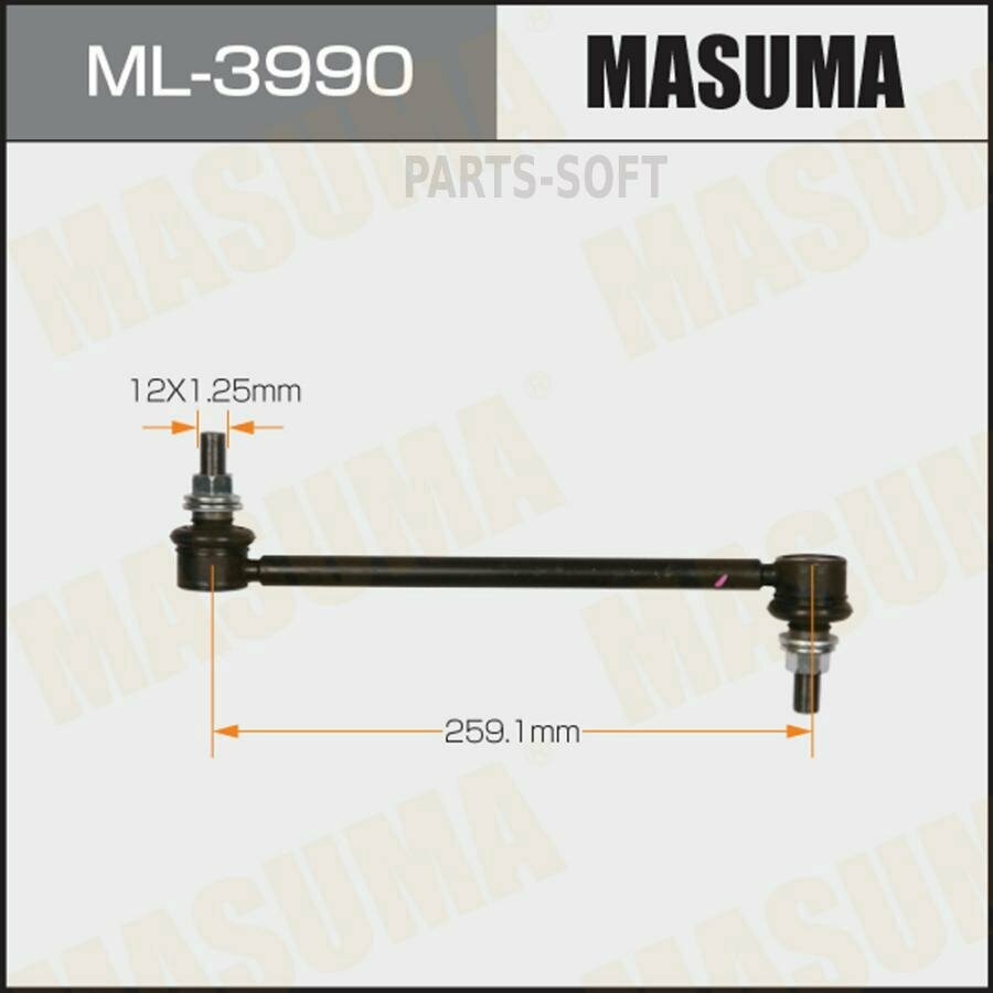 Стойка стабилизатора пер. HARRIER HV, MHU38W Masuma арт. ML-3990