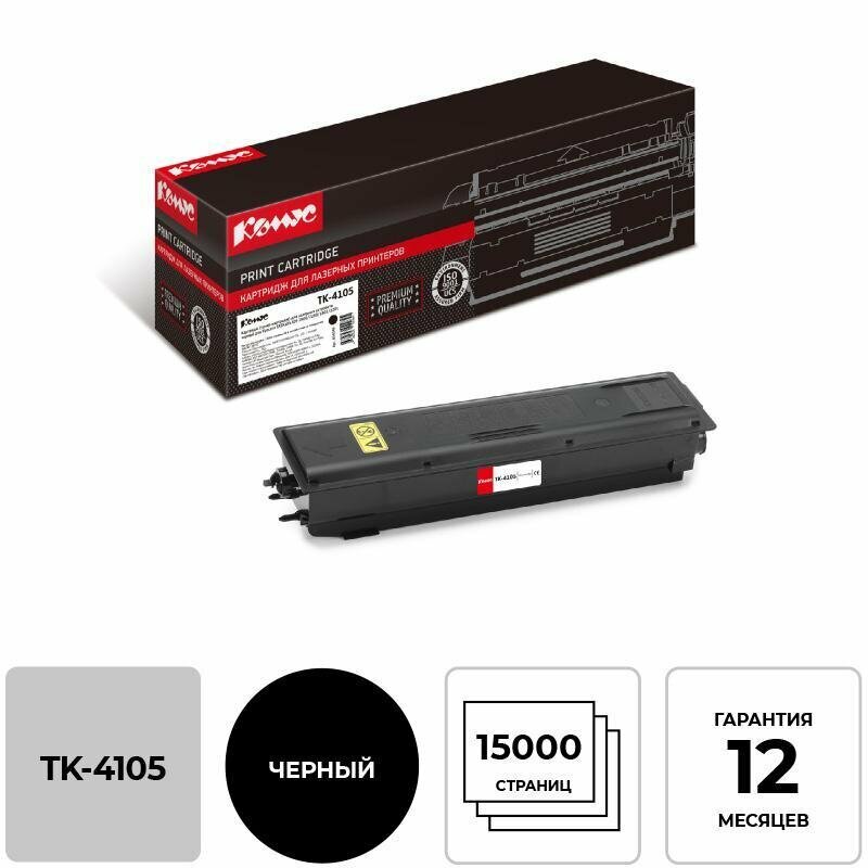 Картридж лазерный Комус TK-4105 чер. для Kyocera TASKalfa 1800/2200, 856049