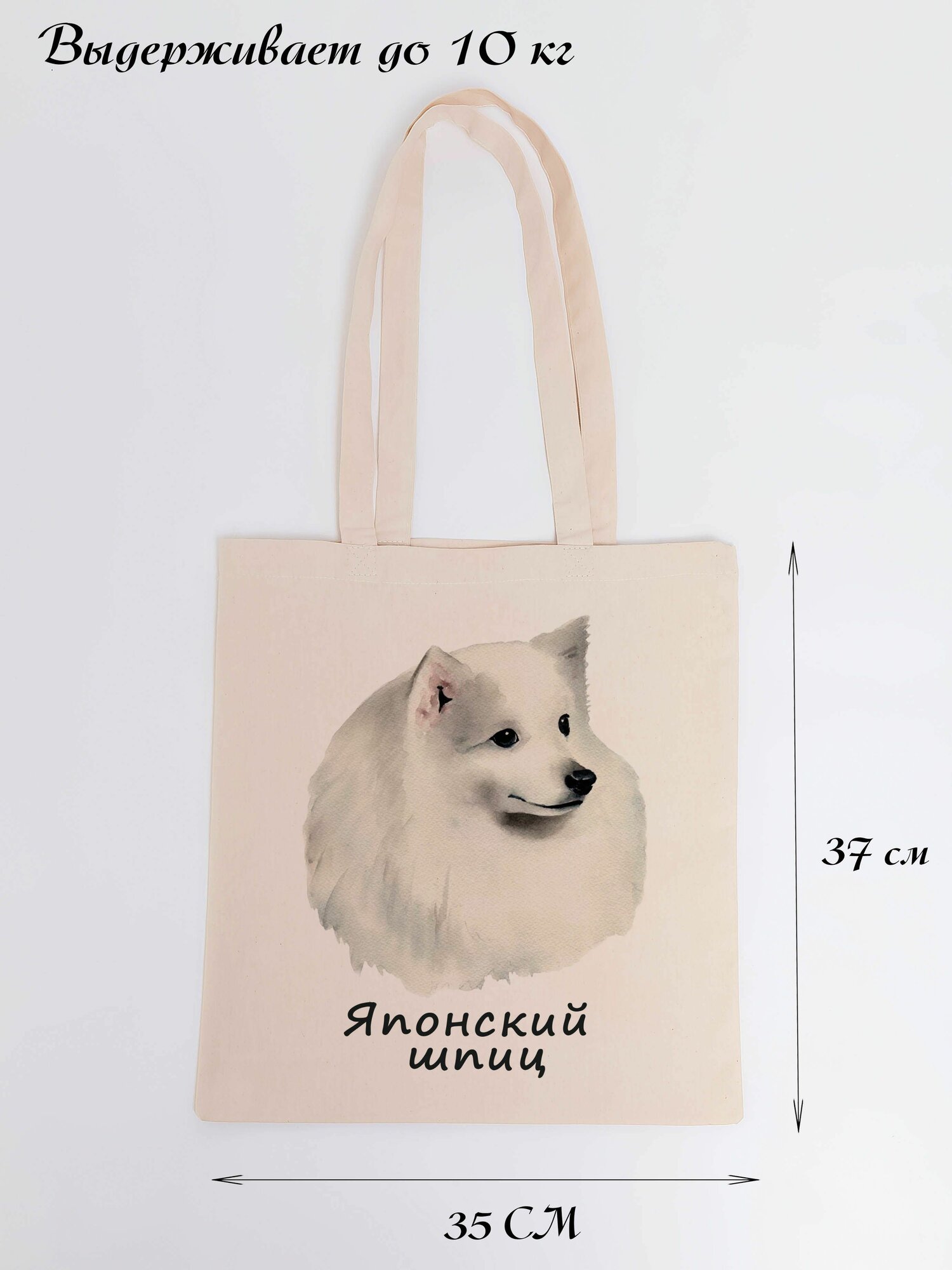 Сумка мессенджер