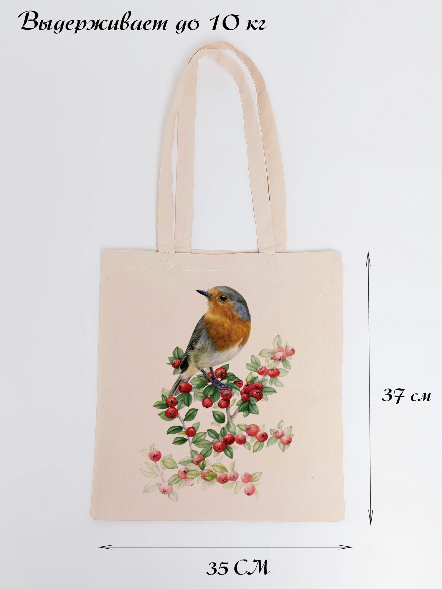 Сумка мессенджер