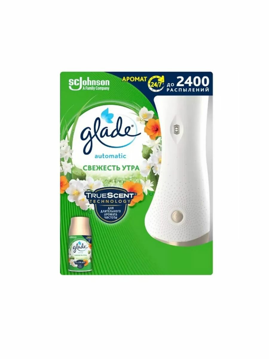 Glade / Автоматический освежитель Свежесть Утра 269 мл
