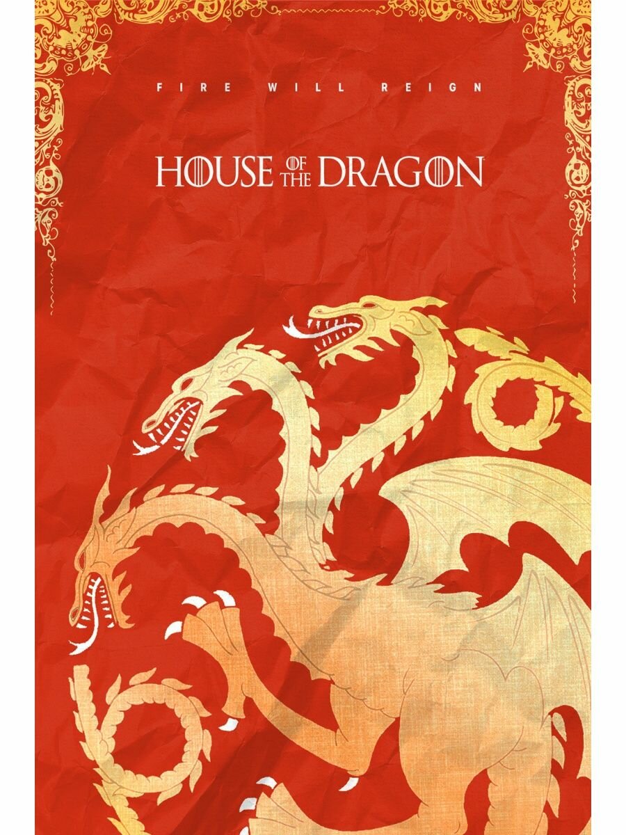 Постер "Дом Дракона. Герб Таргариенов"