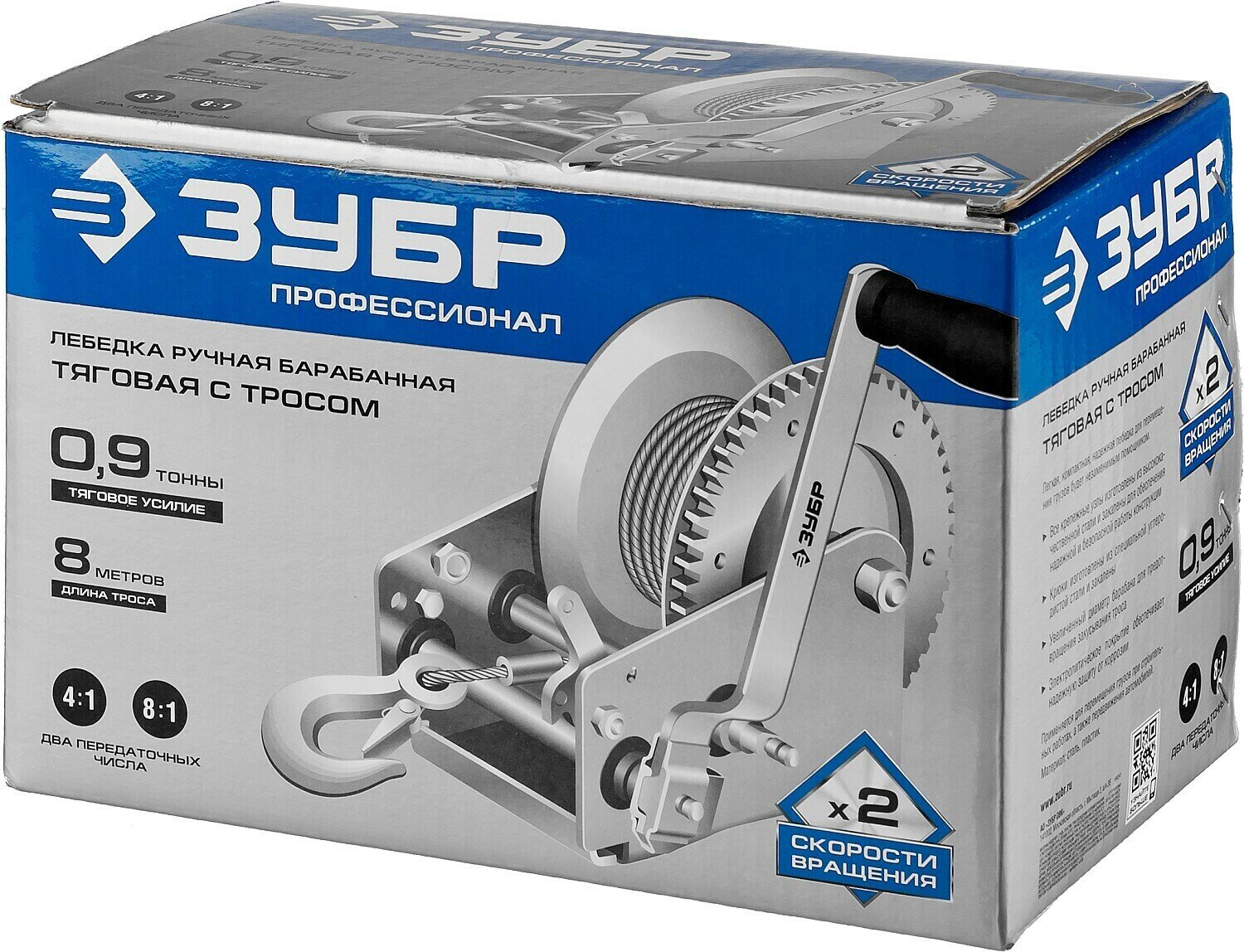 ЗУБР 0.9 т, 8 м, ручная барабанная тяговая тросовая лебедка, Профессионал (43113-0.9)