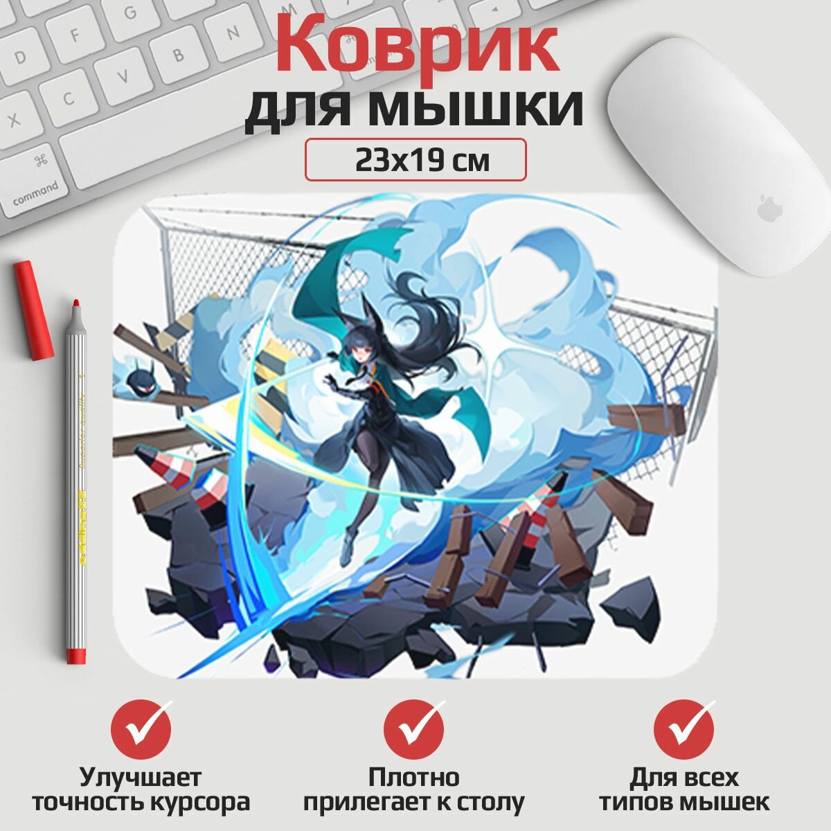 Коврик для мыши Zenless Zone Zero - Мияби 23*19 см. Арт. MLKOW2732