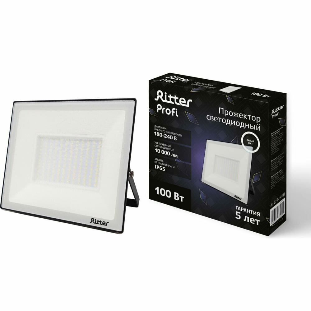 Светодиодный прожектор RITTER PROFI