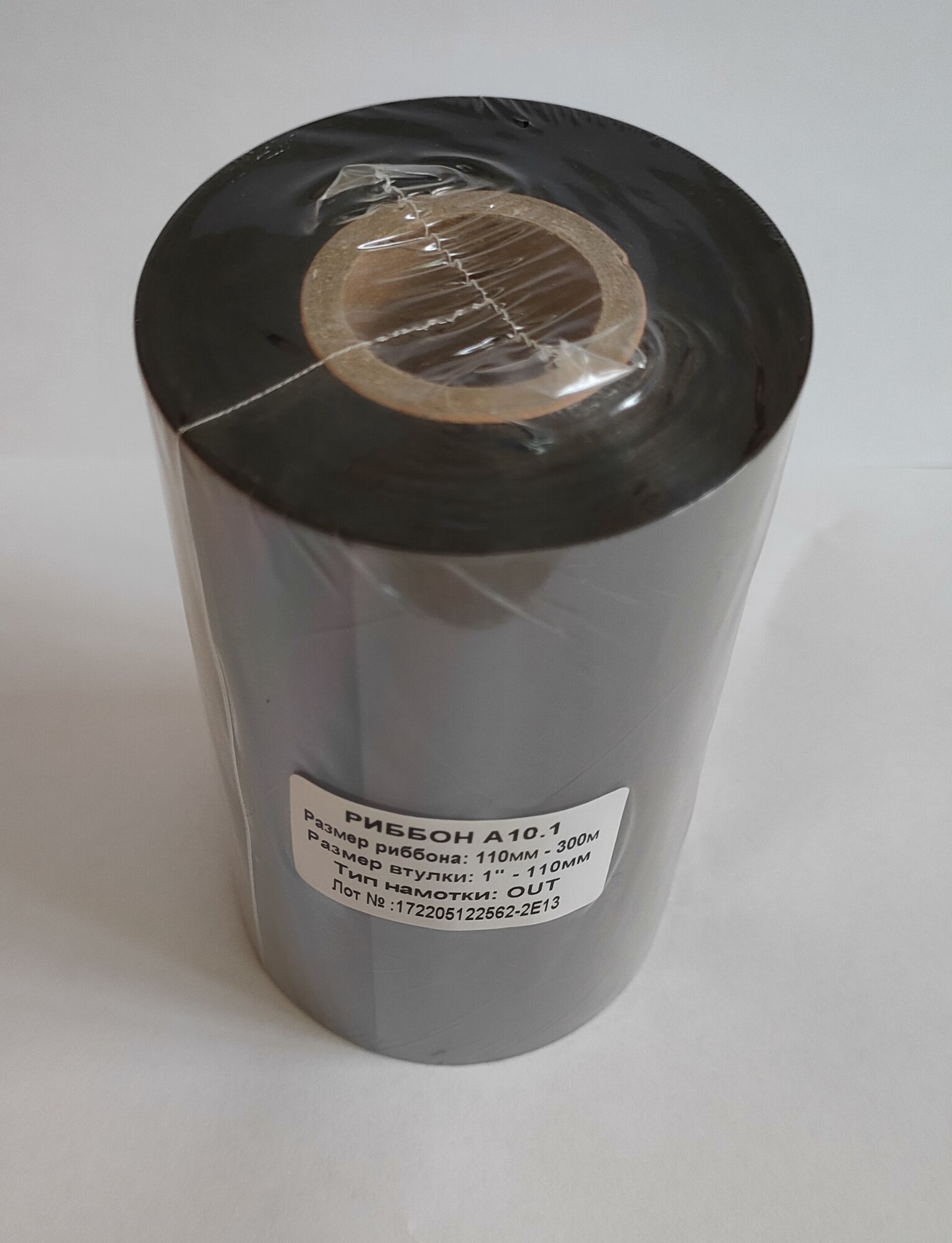 Риббон Wax 110 мм х 300 м OUT (диаметр втулки 25 мм)