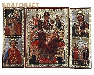 Складень тройной Божия Матерь "Всецарица", мдф (размеры в раскрытом виде: 11,5х18х1 см).