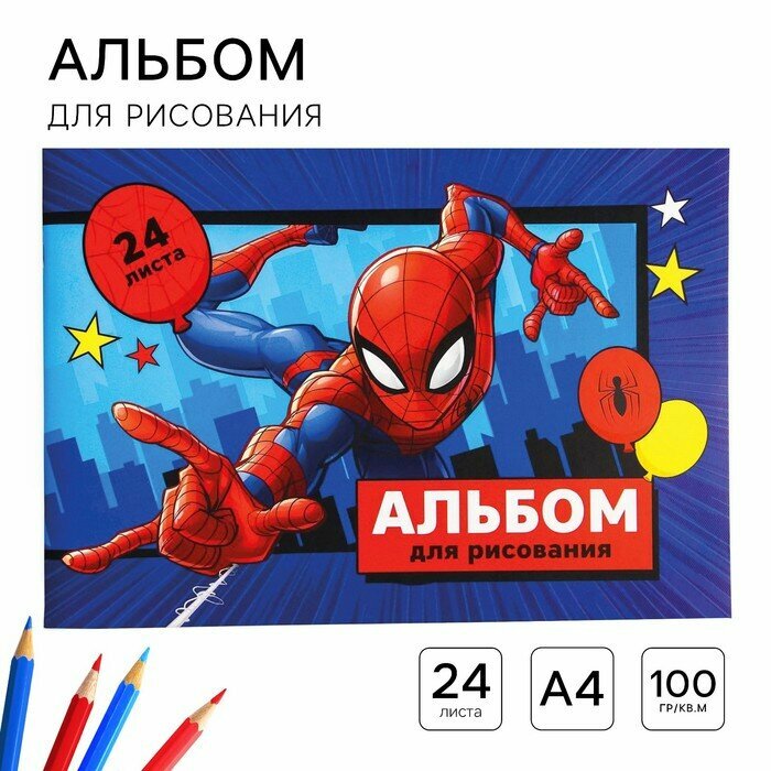 Альбом для рисования А4, 24 листа 100 г/м², на скрепке, «Человек-паук»