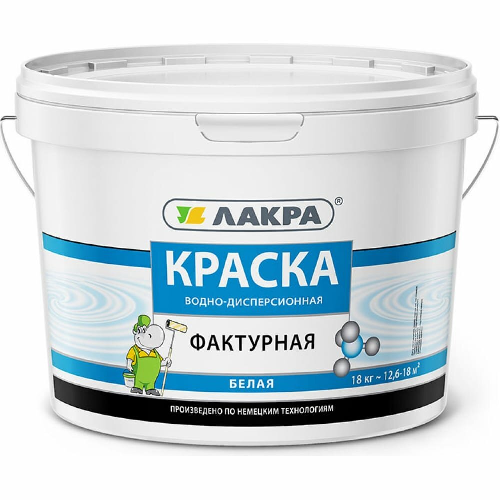 Фактурная краска лакра 90001703281