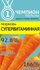 Морковь Супервитаминная