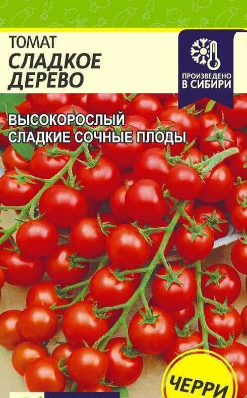 Семена Томат сладкое дерево