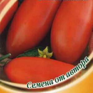 Семена Томат Хохлома