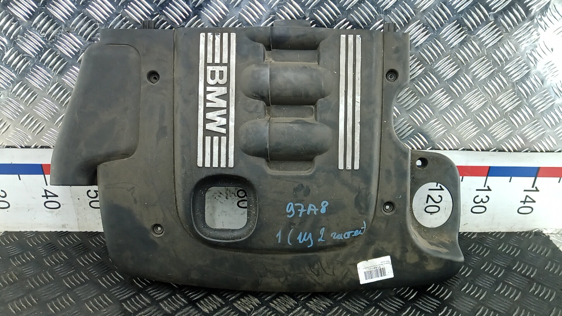 Защита двигателя верхняя BMW 5 E60/E61