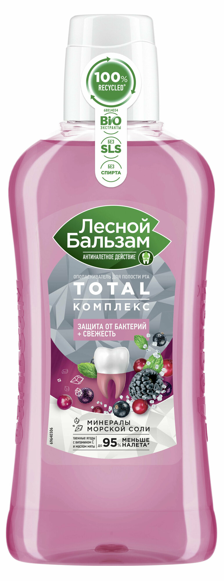 Ополаскиватель для полости рта «Лесной Бальзам» TOTAL Комплекс с таежными ягодами, 400 мл