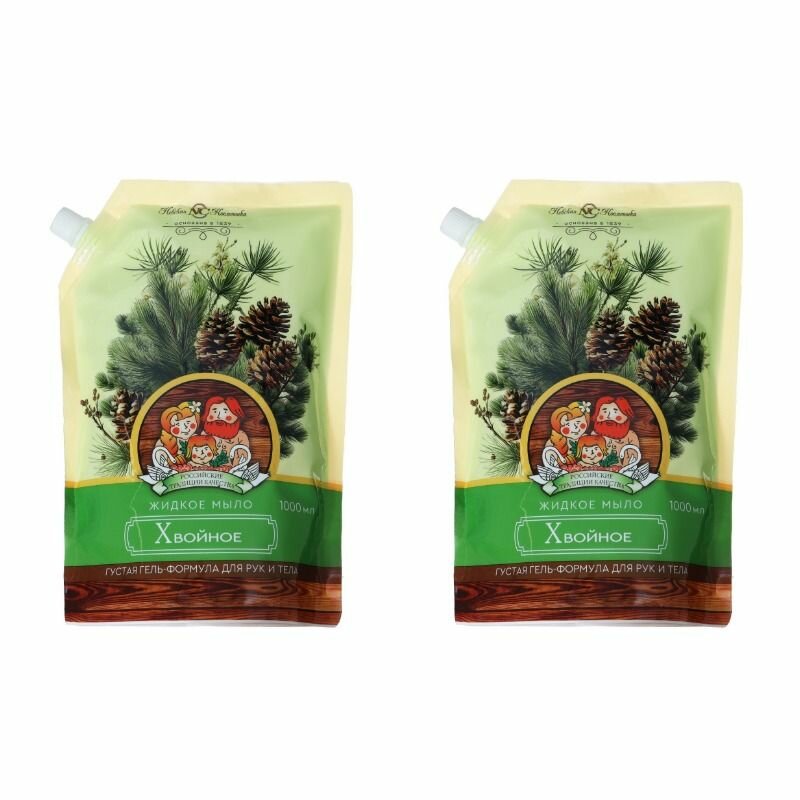 Невская косметика Мыло жидкое, Хвойное, 1000 мл, 2 шт.