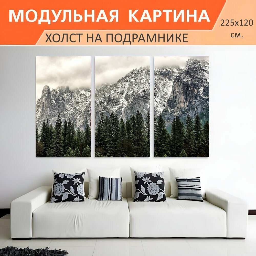 Модульная картина на холсте "Гора, снег, горы" триптих на подрамнике 225х120 см. для интерьера