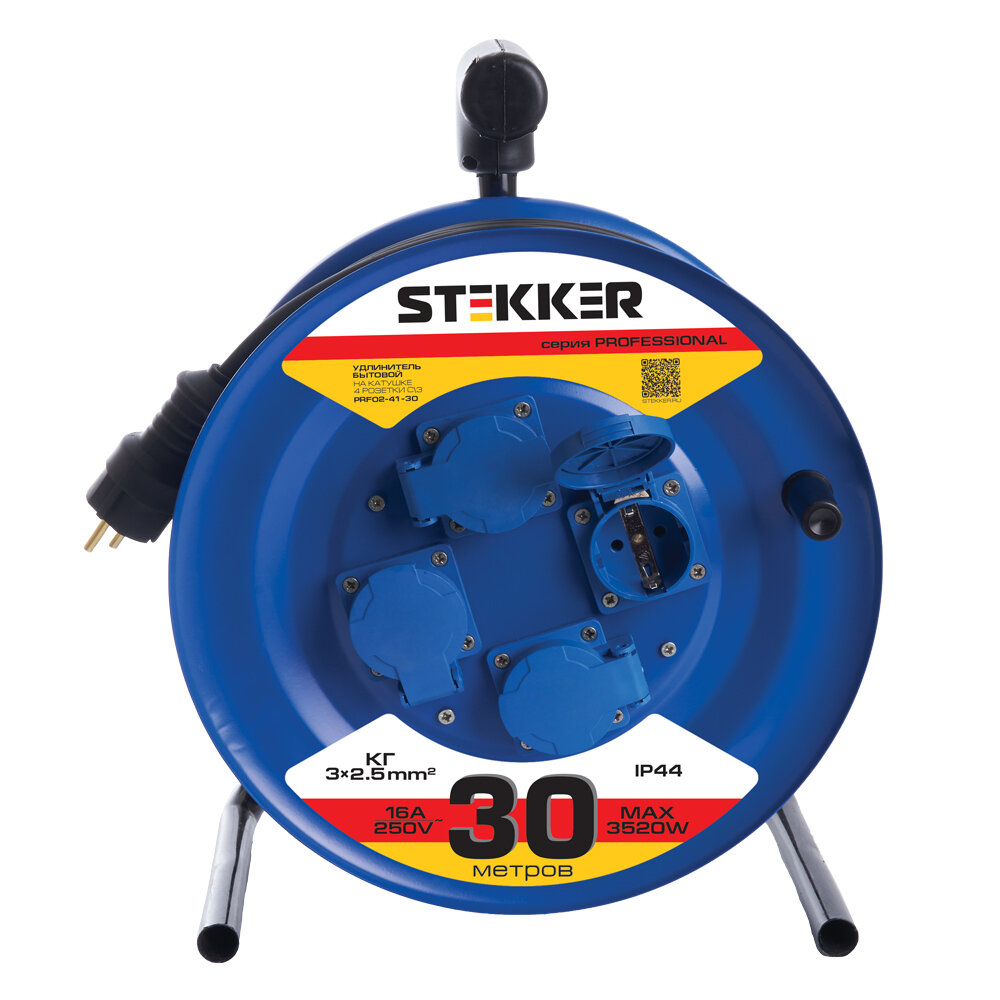Удлинитель на катушке с/з 4-местный Stekker Professional PRF02-41-30, 30м, 3*2,5 синий 39296