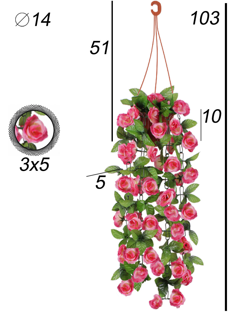 Искусственные свисающие Розы в подвесном кашпо от бренда Holodilova