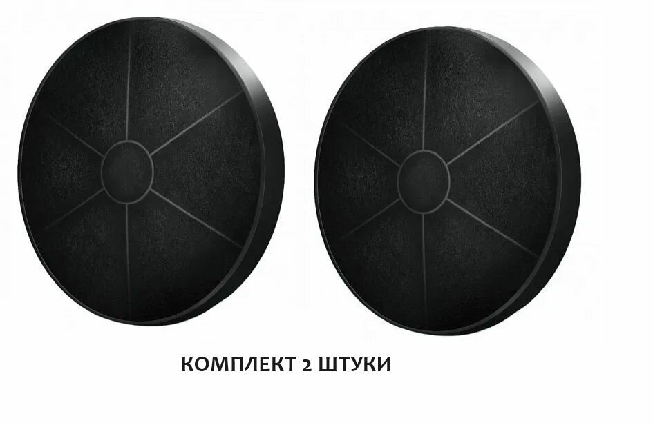 Комплект фильтров для вытяжки хаер 2 шт HAX-22