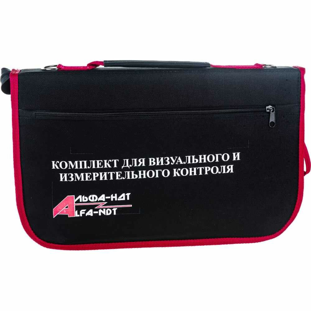 Альфа-ндт Комплект ВИК АЛЬФА-1 Базовый с поверкой УП-00001659