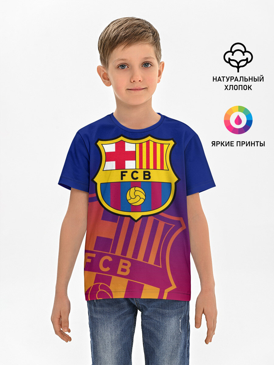 Футболка хлопковая детская Барселона