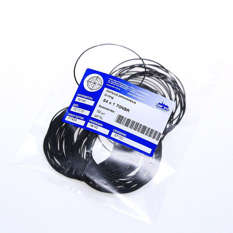 Кольца резиновые уплотнительные (O-ring) 54х1 70NBR (упаковка 100 шт. ±5%)