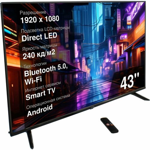 ЖК-телевизор Xiaomi Mi TV A2 43 (L43M8-AFRU) — купить в интернет ...