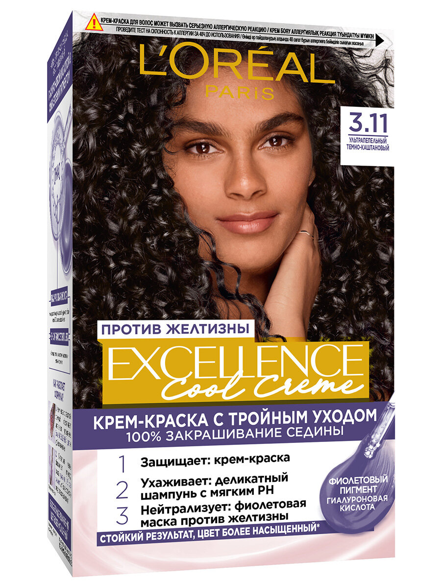 Краска для волос L'Oreal Paris Excellence Cool Creme стойкая тон 3.11 Ультрапепельный, темно-каштановый