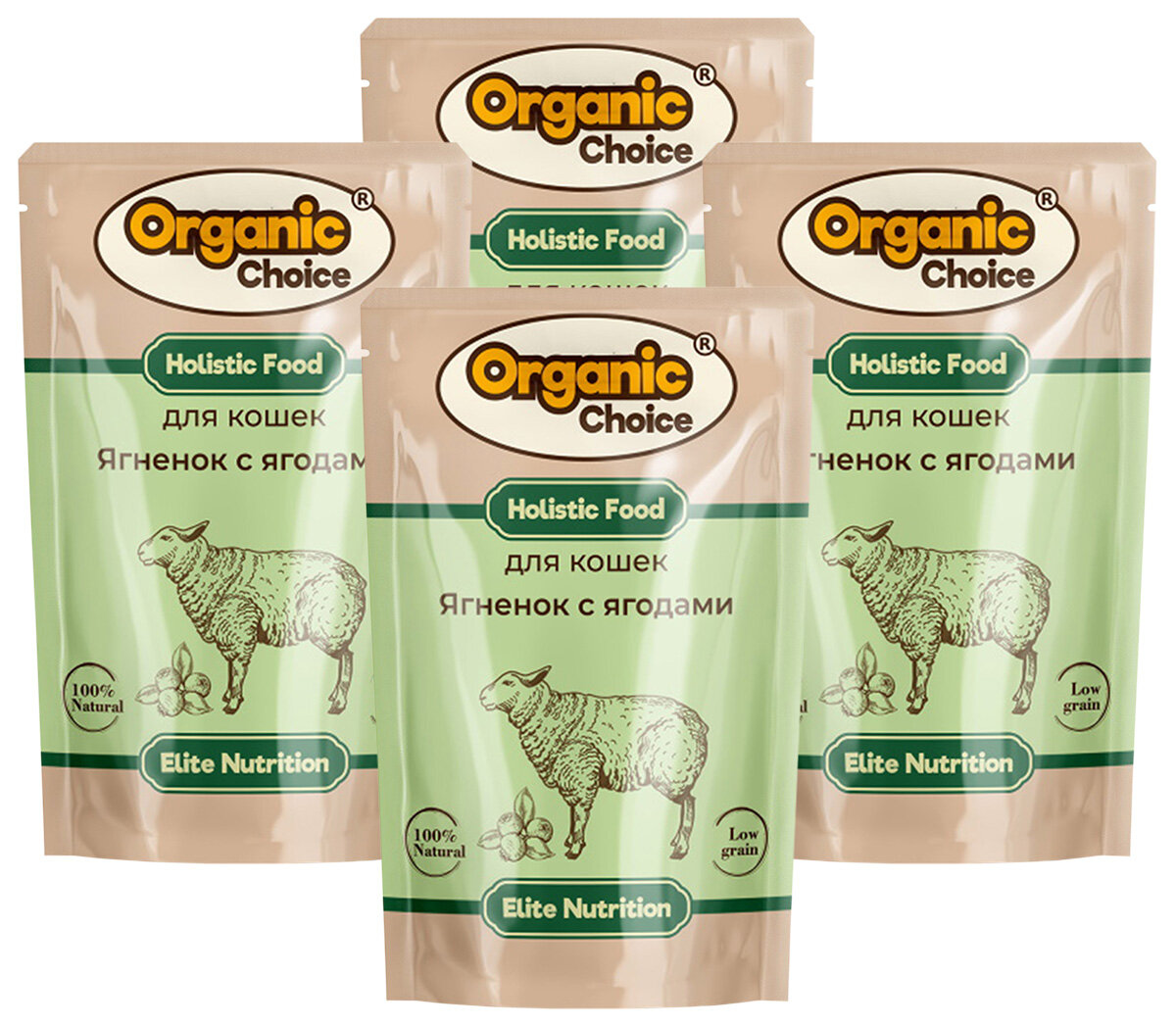 Корм влажный Organic Choice для взрослых кошек, ягненок и ягоды в соусе, 85 г х 4 шт