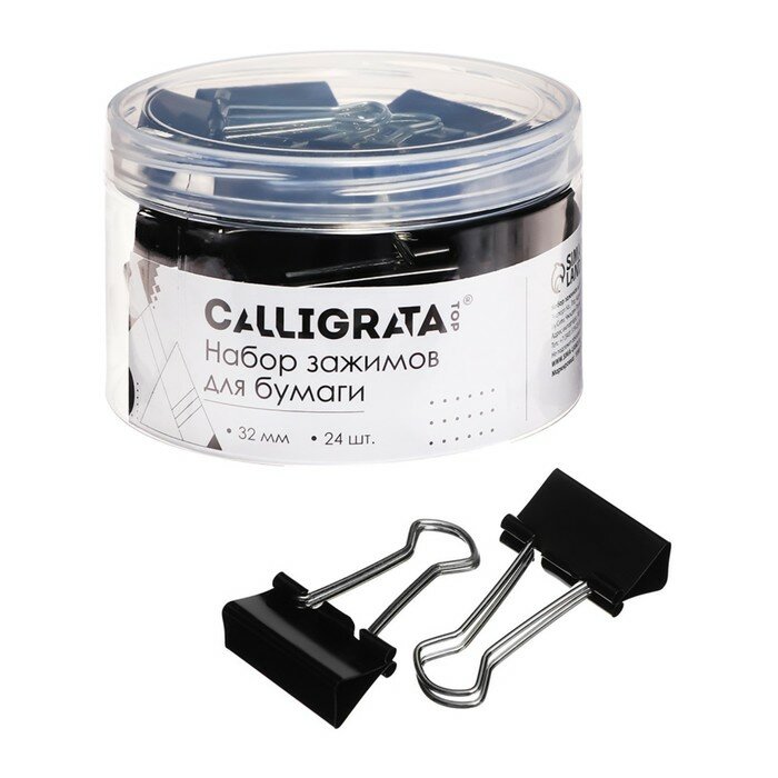 Набор зажимов для бумаг 32 мм, 24 штук, в пластиковой тубе, черные, 9935595