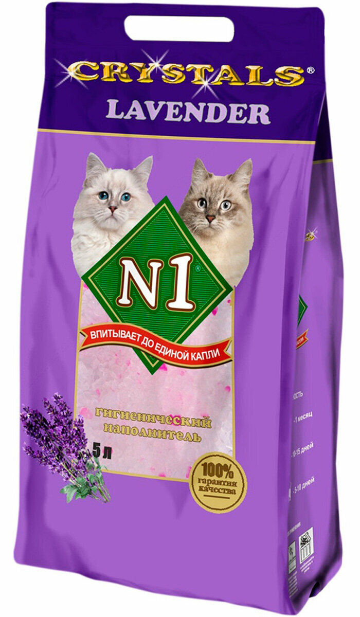 № 1 CRYSTALS LAVENDER – Наполнитель силикагелевый для туалета кошек «Лаванда» (5 л х 4 шт)