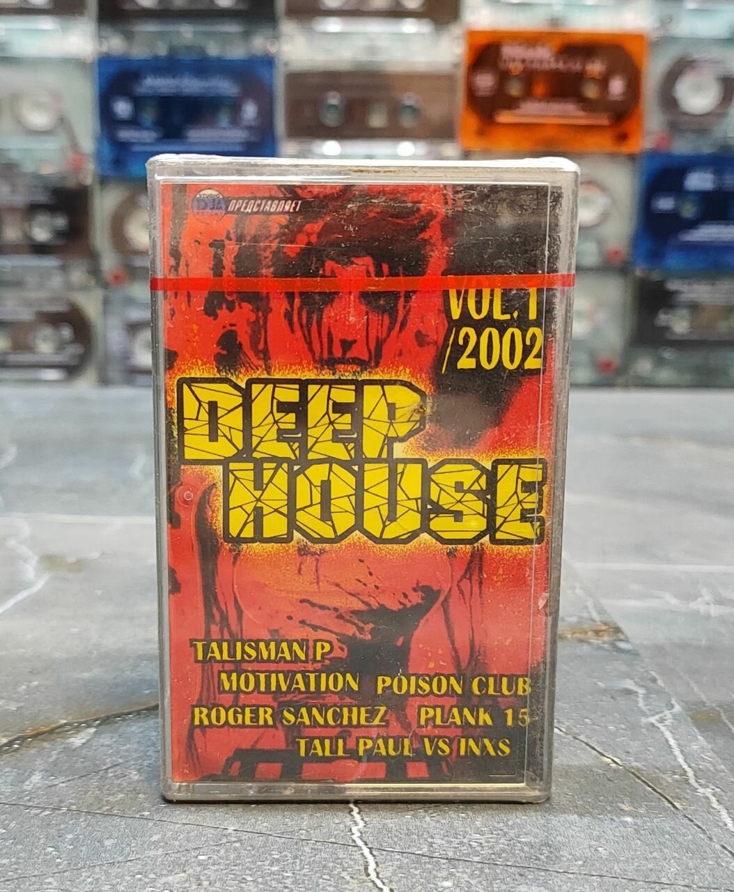 Deep House, Vol.1/2002, кассета, аудиокассета (МС), 2002