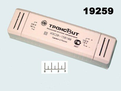 Блок питания 15V 1A ИЭС20-150100