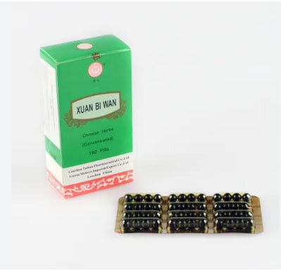 Сюань Би Тан Вань