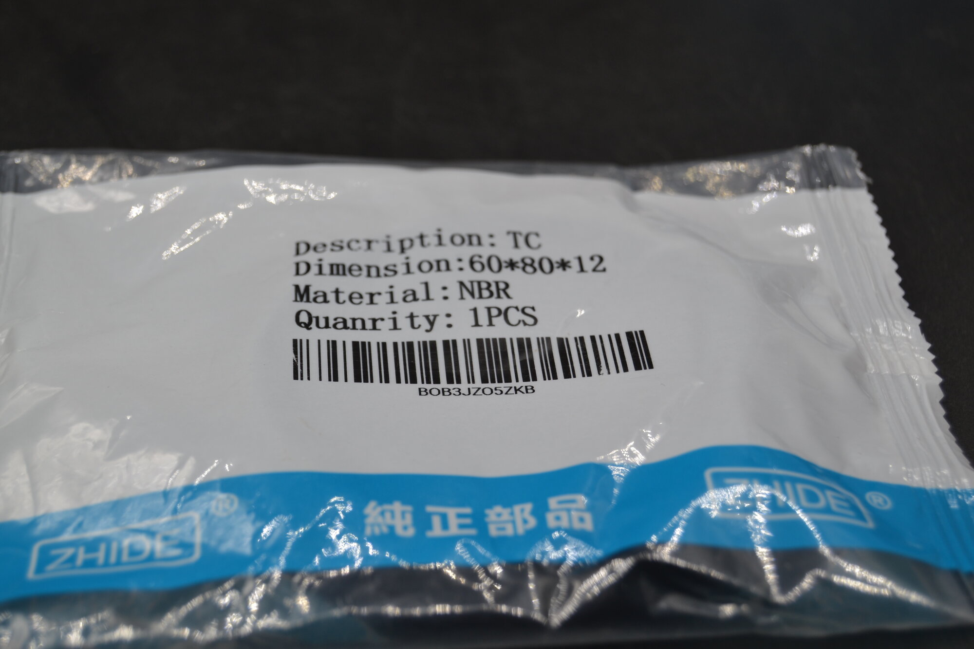 Манжеты ZHIDE сальники 60x80x12 (2шт)