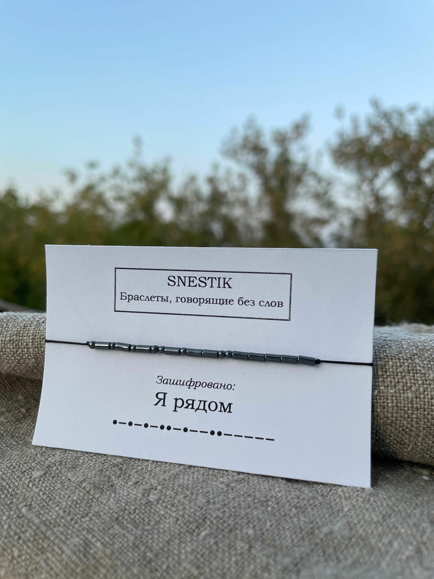 Браслет, гематит