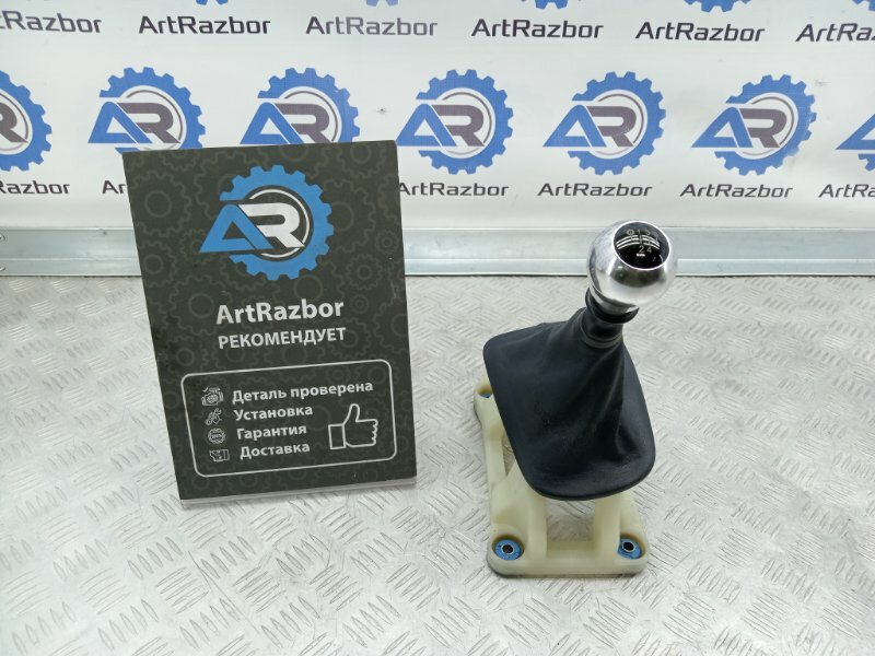 Б/У Кулиса КПП Kia Soul AM / Киа Соул AM 1.6 G4FC 126 Л.С 2009