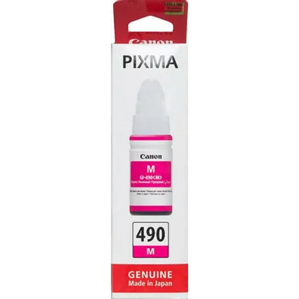 Чернила GI-490M, Пурпурный (Magenta)