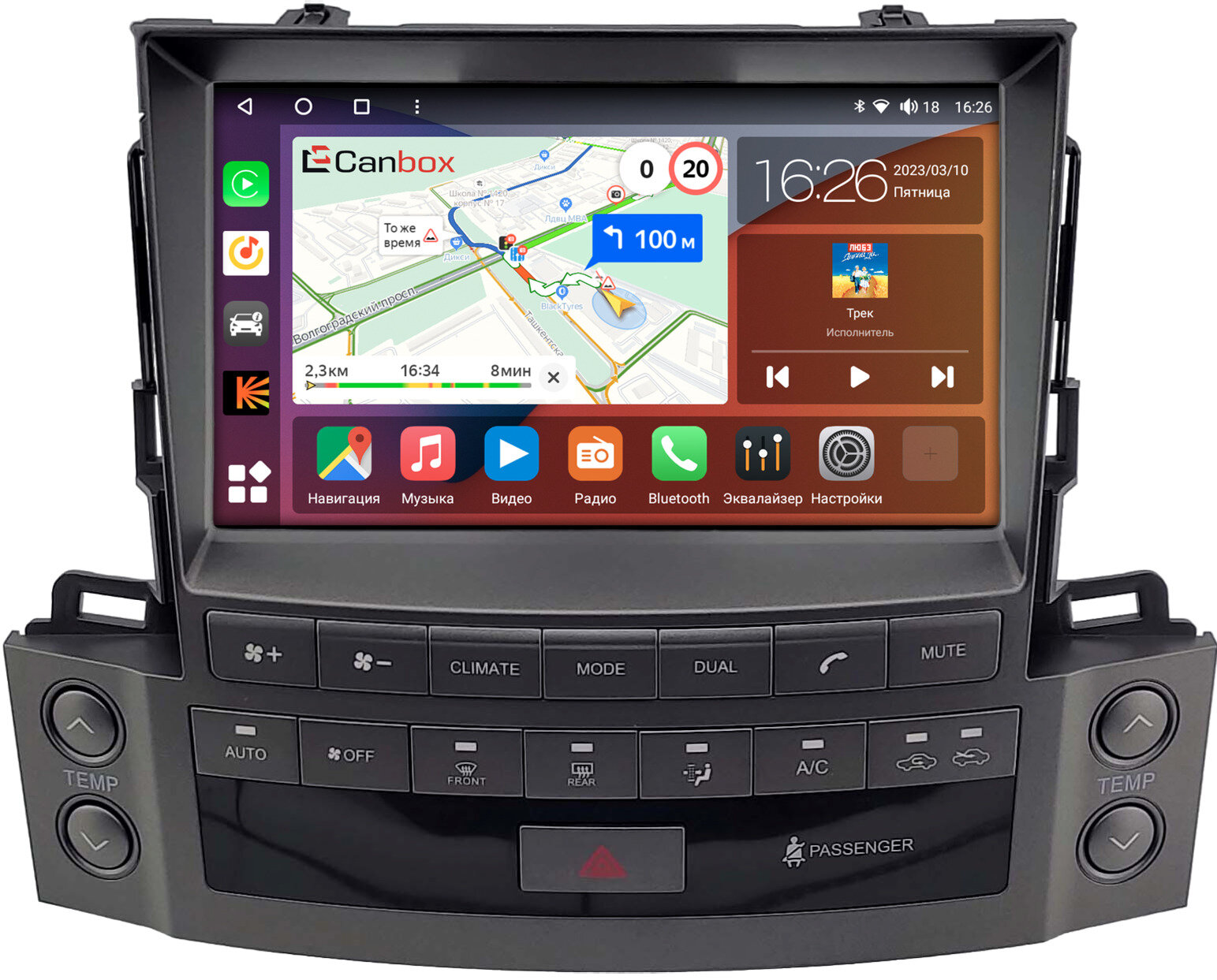 Штатная магнитола Lexus LX 570 2007-2015 (Вид 2, Тип B, can LZ) Canbox Logic-i3 5737-9-2502 Android 11 (4G-SIM, 6/128, DSP, 360, QLed)