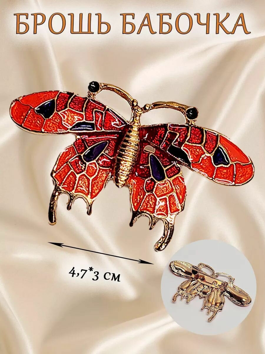 Брошь, стекло