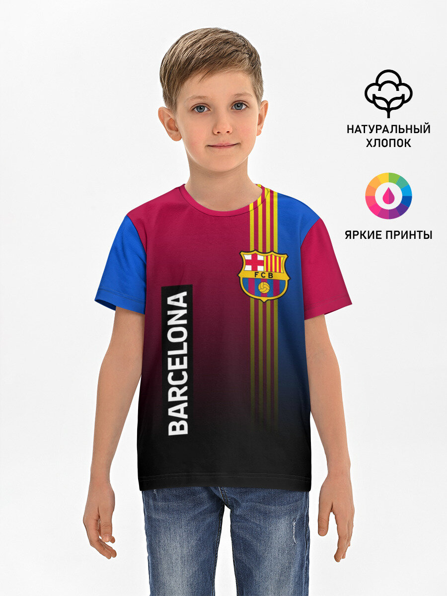 Футболка хлопковая детская BARCELONA