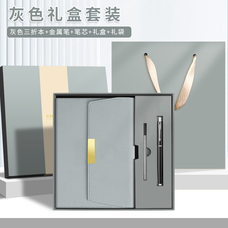 Подарочные коробки, для ноутбуков, с логотипом, серый личи, 30% скидка