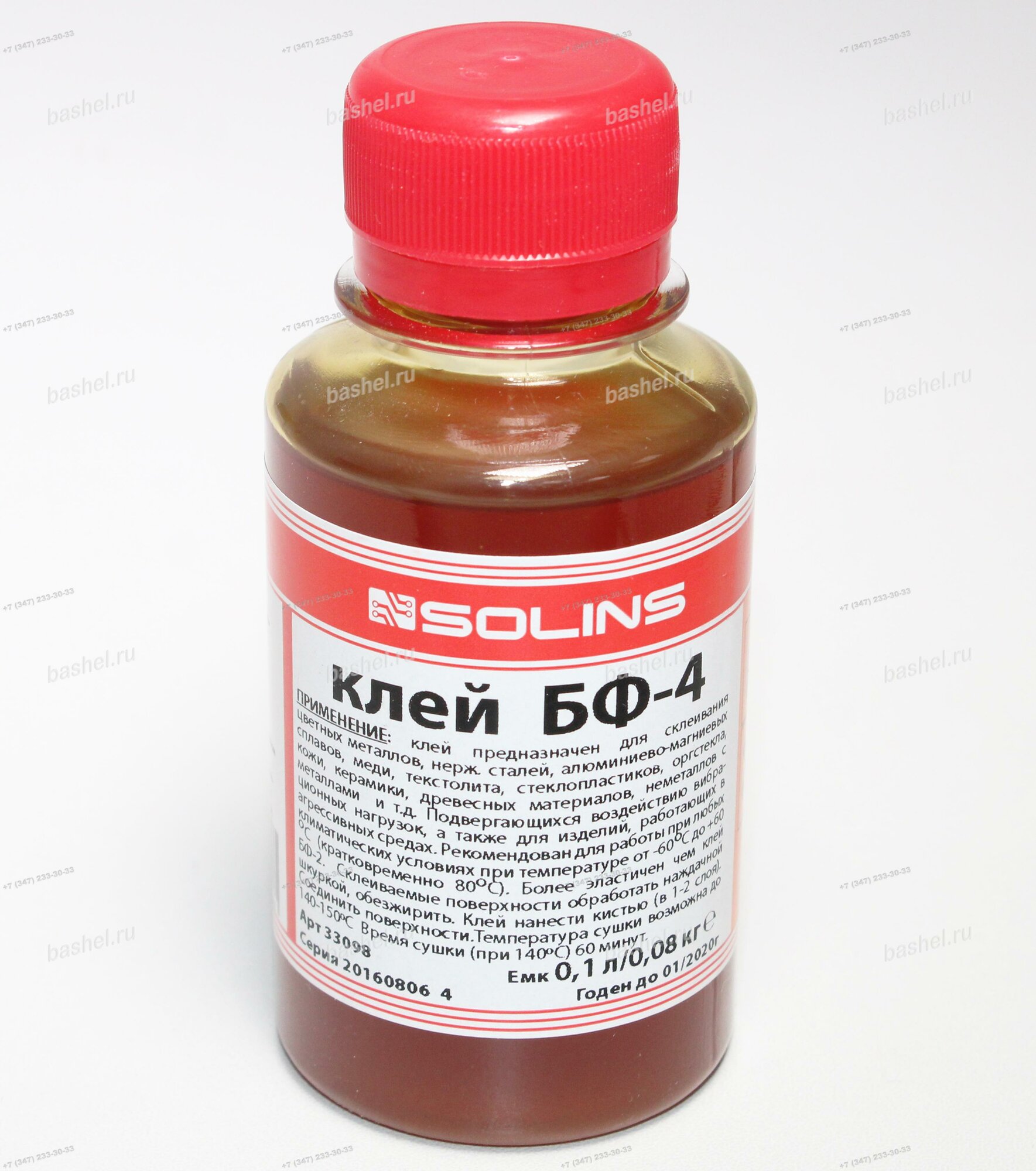 Клей БФ-4 500мл (400 гр.)