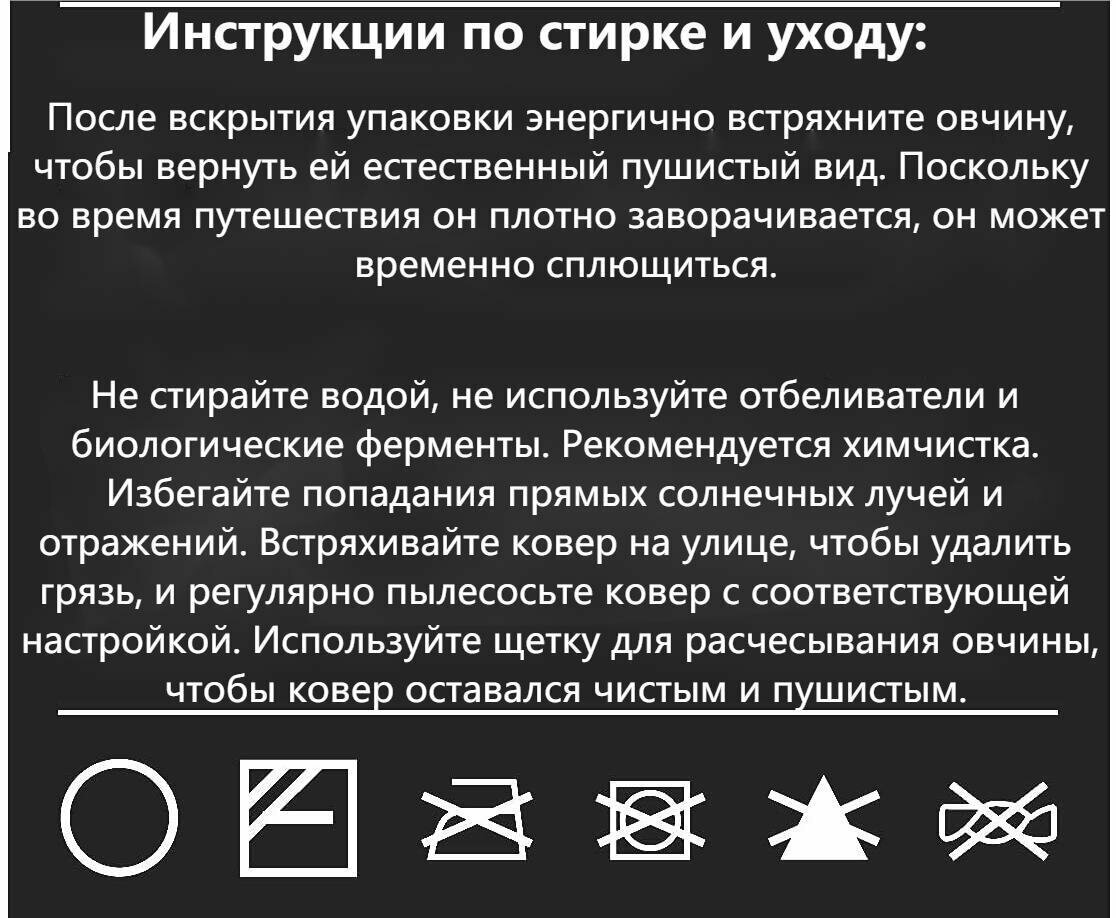 Шкура — фото 1