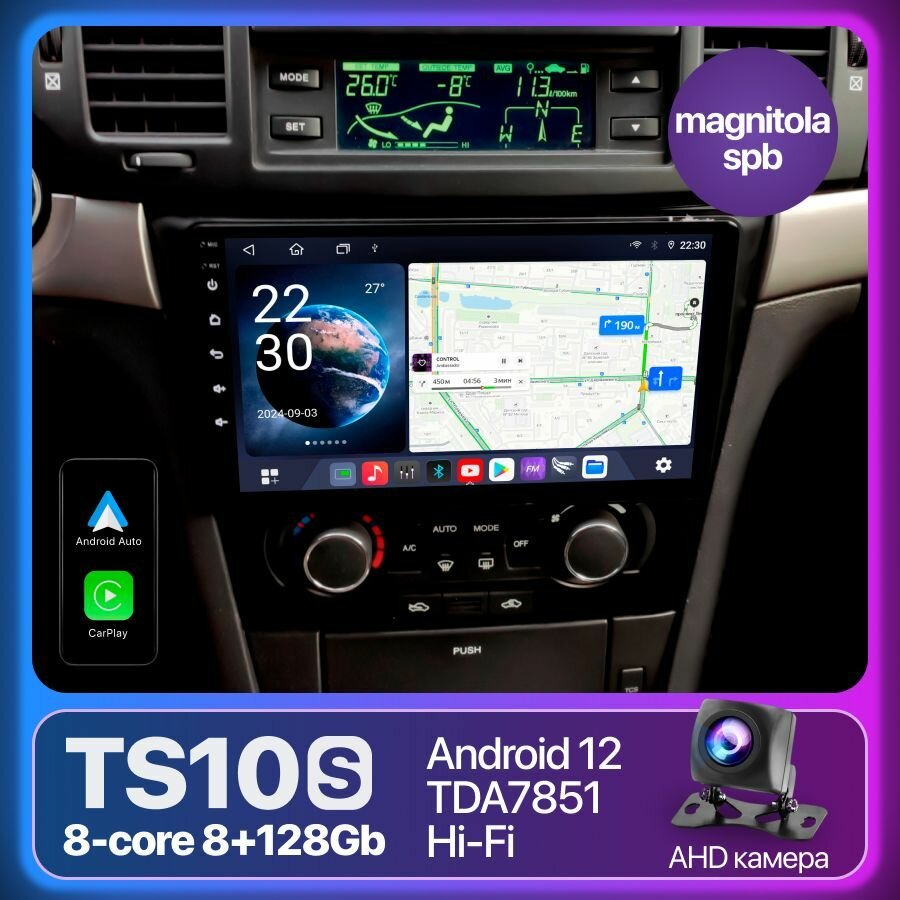 Штатная автомагнитола Chevrolet Epica 2006 - 2012 Android I 8 ядер 8Gb+128Gb 4G DSP I GPS I Bluetooth I Wi-Fi I FM-радио I Шевроле Епика, головное устройство I мультимедиа