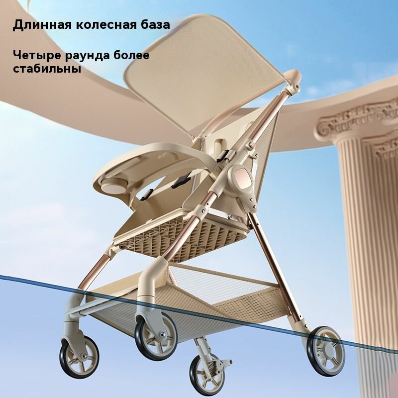 Коляска прогулочная — фото 1