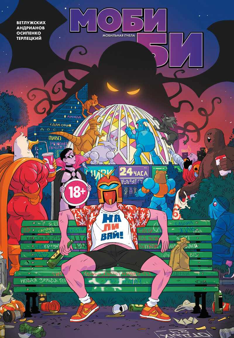 Узорный покров